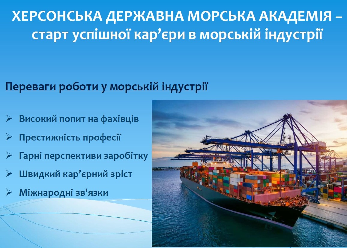 KSMA – your gateway to a successful career in the maritime industry ...